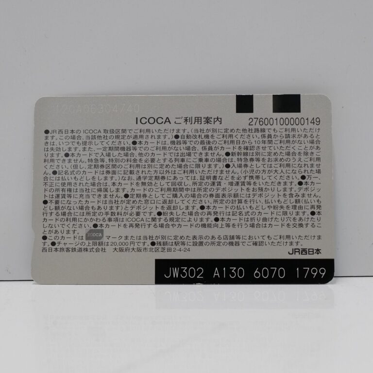 ICOCAの限定デザインはどこで買える？一覧や注意点も解説 | イキテック