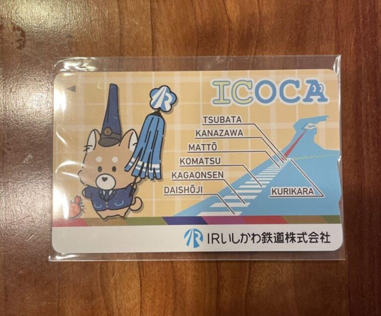 ICOCAの限定デザインはどこで買える？一覧や注意点も解説 | イキテック